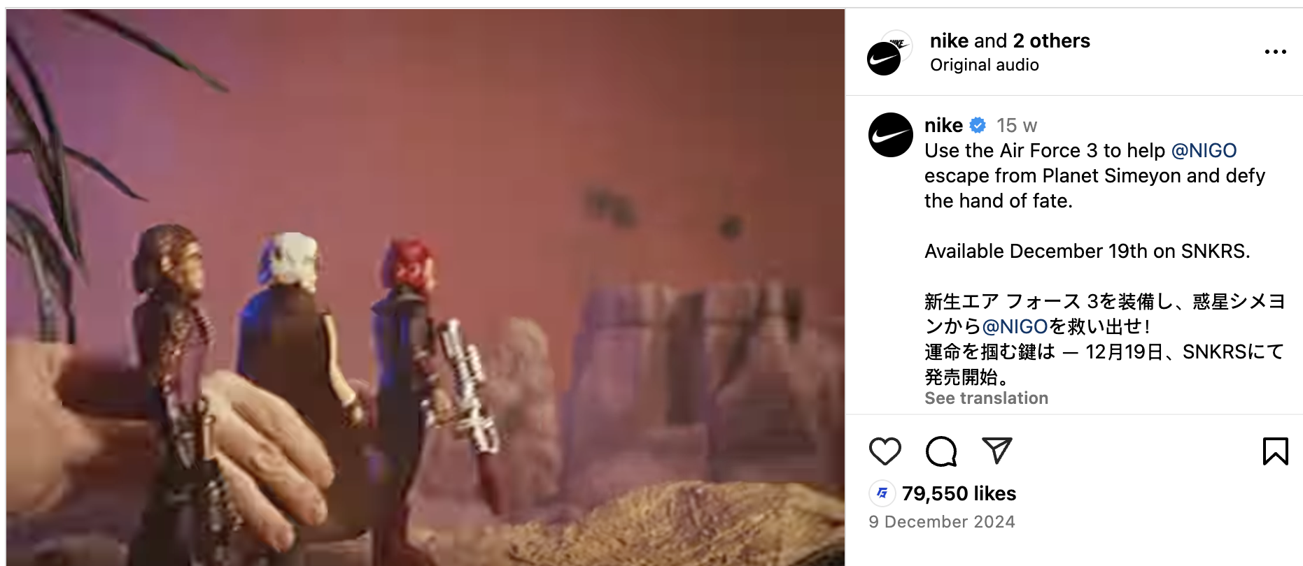 Nike’s Influencer Marketing Social Media Strategy Explained - House of ...